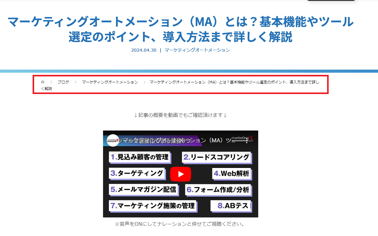 SEO内部対策とは？基本施策13選と重要性について解説 - 【公式】Sienca