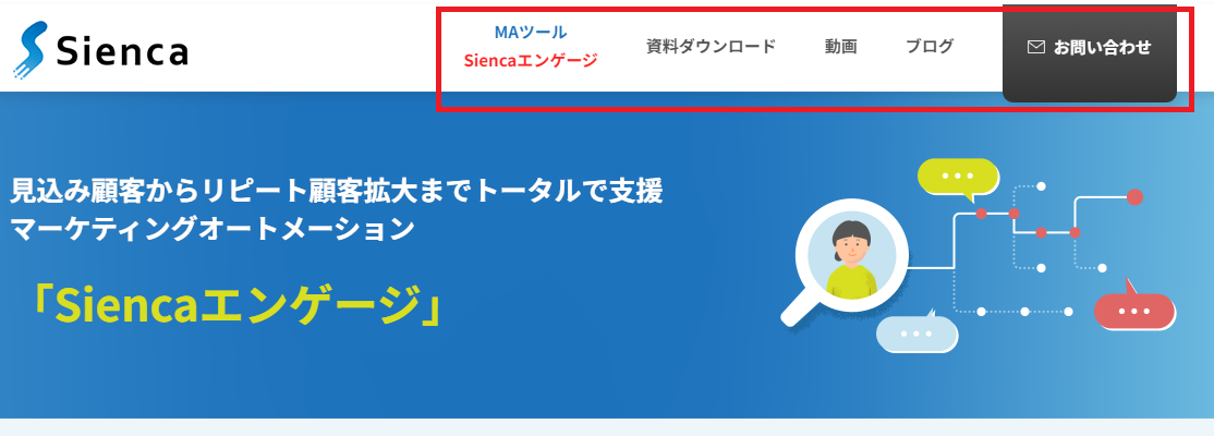 SEO内部対策とは？基本施策13選と重要性について解説 - 【公式】Sienca