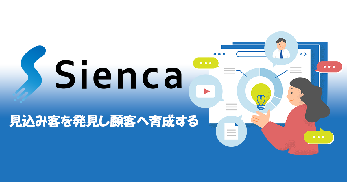 トップページ - 【公式】Sienca