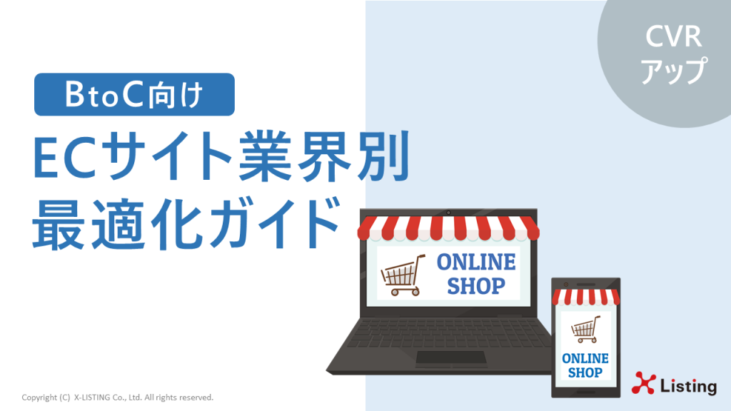 資料ダウンロード・ホワイトペーパー - 【公式】Sienca