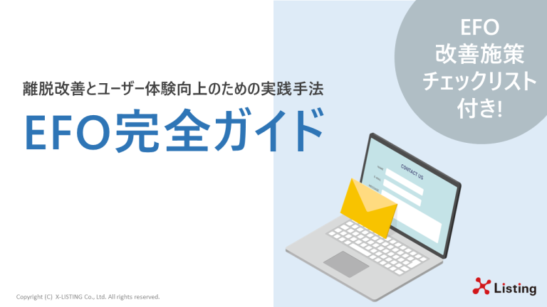 資料ダウンロード・ホワイトペーパー - 【公式】Sienca