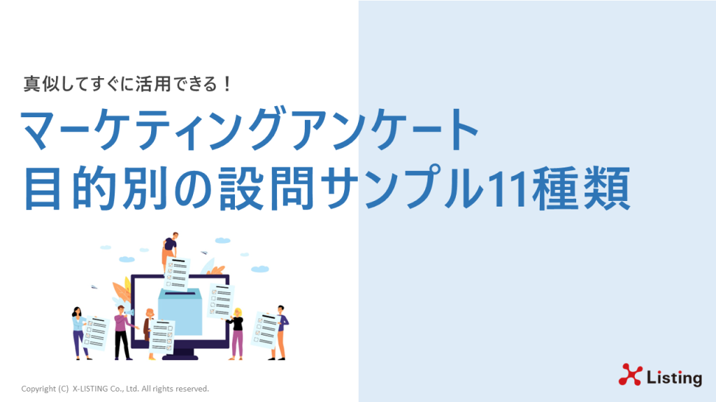資料ダウンロード・ホワイトペーパー - 【公式】Sienca