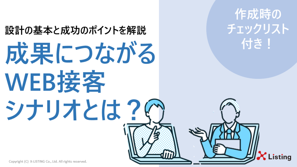 資料ダウンロード・ホワイトペーパー - 【公式】Sienca