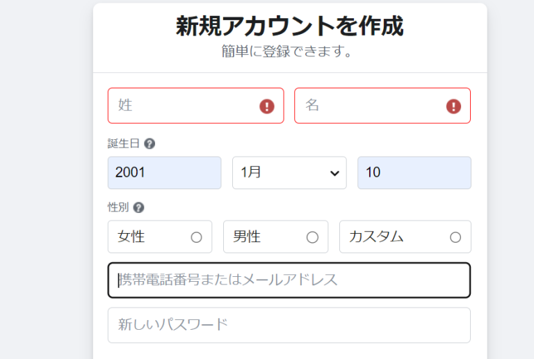 【画像あり】Metaの広告マネージャとは？使い方や設定方法を解説 - 【公式】Sienca