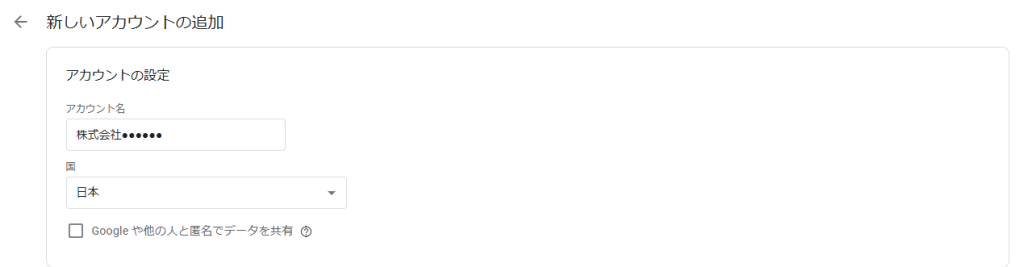 GTMとは？仕組みや導入するメリット・デメリット、設定手順を解説！ - 【公式】Sienca