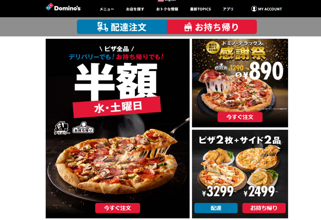 CTAとは？クリック率が向上するボタンデザインや文言を紹介 - 【公式】Sienca