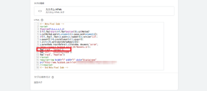 【画像で解説】GTMとMeta広告ピクセルの連携方法 - 【公式】Sienca