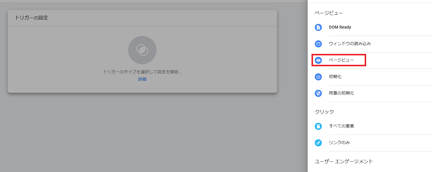 【画像で解説】GTMとMeta広告ピクセルの連携方法 - 【公式】Sienca