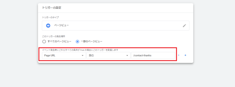 【画像で解説】GTMとMeta広告ピクセルの連携方法 - 【公式】Sienca