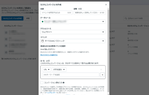 【画像で解説】GTMとMeta広告ピクセルの連携方法 - 【公式】Sienca