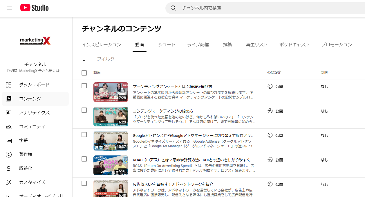 YouTubeプロモーションとは？効果・デメリットや設定手順を解説！ - 【公式】Sienca