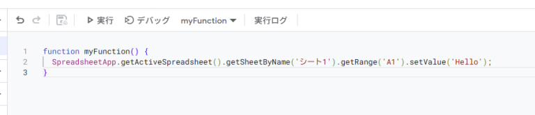 Google Apps Script（GAS）とは？できること・できないことや活用事例を紹介 - 【公式】Sienca