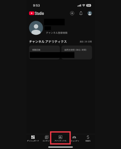 YouTubeアナリティクスの基本的な見方を解説！何がわかるのかや分析方法も - 【公式】Sienca
